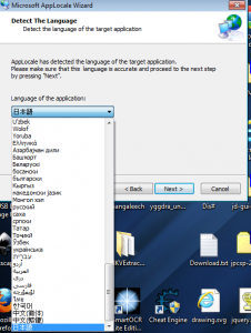 การติดตั้ง AppLocale และใช้งาน AppLocale เบื้องต้น - IShare.in.th